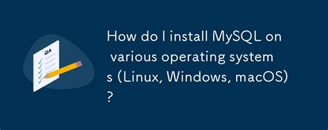 如何在各種操作系統（linux，windows，macos）上安裝mysql？ mysql教程 php中文網