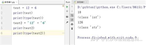 Python基础小讲堂之字符串 知乎