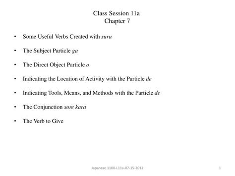 Ppt Some Useful Verbs Created With Suru The Subject Particle Ga The Direct Object Particle O