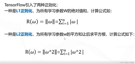 【4】tf实现神经网络模型 tf模型 csdn博客