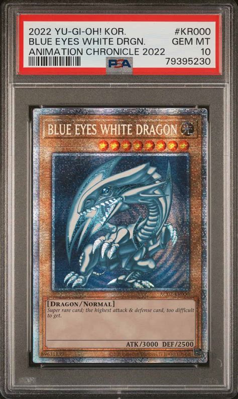Rare Blue Eyes White Dragon Card Ghost Rare Blue Eyes White Dragon