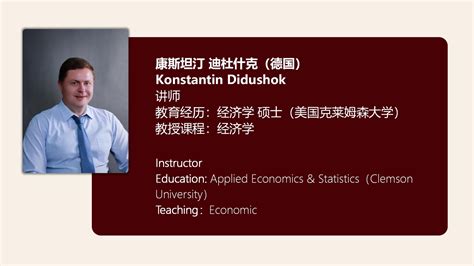 全球招聘 辽宁师范大学国际商学院