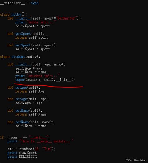 Python编程 类（第三阶段）python Define Class Csdn博客