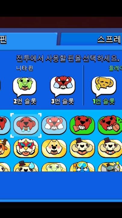 니타논란 브롤스타즈 Youtube