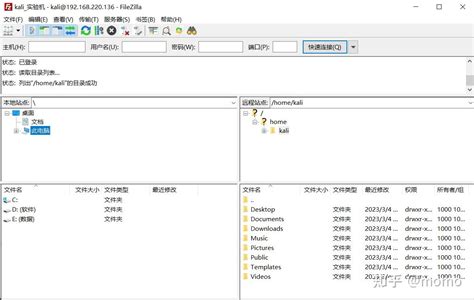 Linux Kali Ftp配置 知乎