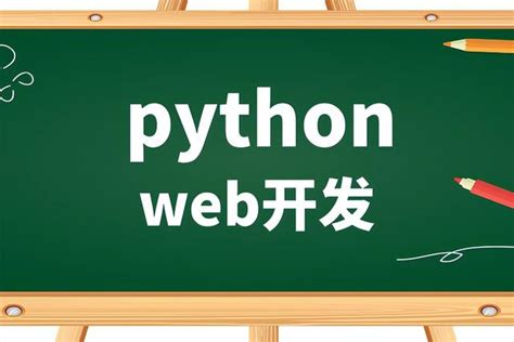 38個基於python的web 開發框架 每日頭條