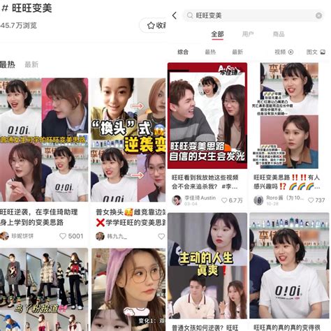 李佳琦助播团的 偶像养成记”：立人设、炒cp、上综艺 Cbndata