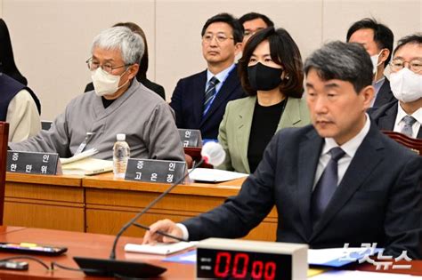 청문회 출석한 한만위교장 고은정 교장 노컷뉴스