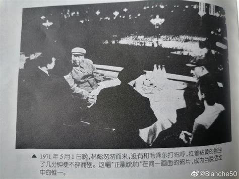 杜修贤回忆在毛身边担任专职摄影师 老杜。 我又一惊，是总理叫我。 老杜，你过来！ 他着急地朝我招手，过来过来，快点。 毛主席