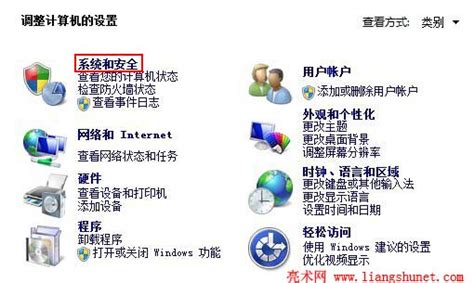 自动更新怎么关闭（多版本多方法） 亮术网