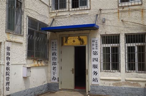 Album Historic Buildings Of Chefoo School In Yantai Canadian Dragonfly