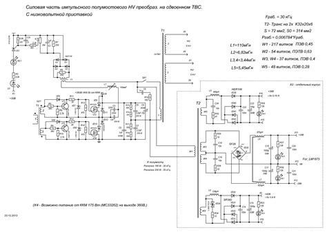 ИИП на основе SG3525 (KA3525) c APFC (ККМ) - Импульсные источники ...