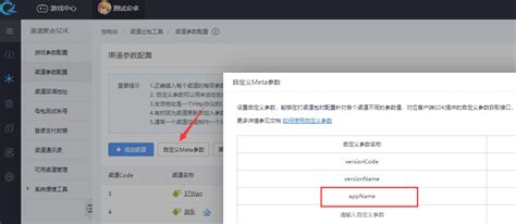 文档中心 Quicksdk——专业的手游第三方sdk接入服务平台，渠道sdk聚合，广告跟踪，客服，登录充值sdk
