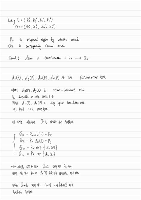 Rich Feature Hierarchies For Accurate Object Detection And Semantic