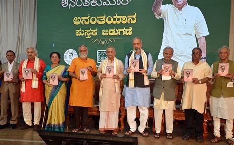 Ananth Kumar Birth Anniversary ಅನಂತ ಪ್ರೇರಕ ಶಕ್ತಿ ಭವಿಷ್ಯದ ಅಪೇಕ್ಷೆ ಈಡೇರಿಸಿ ಸ್ಪೀಕರ್‌ ವಿಶ್ವೇಶ್ವರ