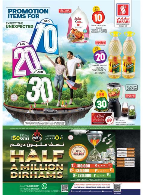 10 20 And 30 Aed Offers From Safari Hypermarket Until 6th February