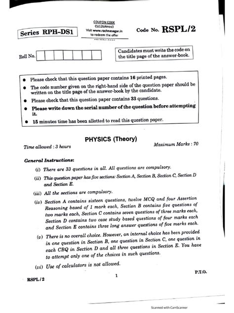 Qp Set 2 Pdf