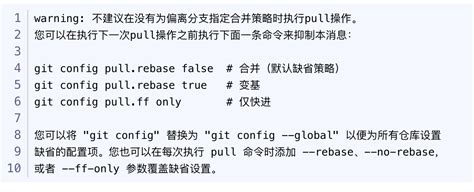 Git Pull报错：pulling Without Specifying How To Reconcile Divergent