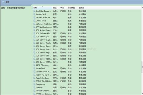 mfc 开机启动时 打开数据库失败 的解决方案 开机启动的程序无法操作数据库 csdn博客