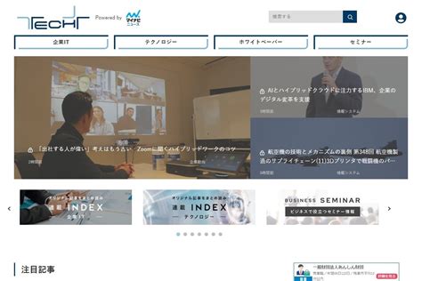 powershell core入門 基本コマンドの使い方 220 webページのスクリーンショットを取得する 保存ファイルを指定