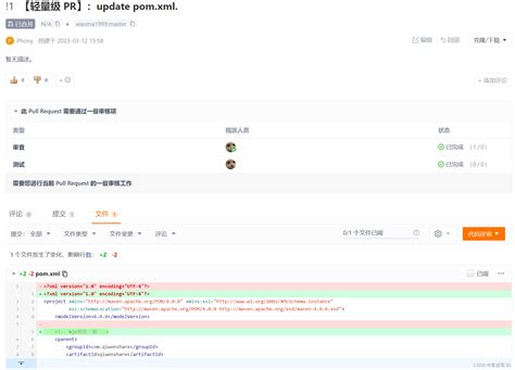场景五：fork pull request开发工作流程 企业fork仓库迭代开发流程 csdn博客