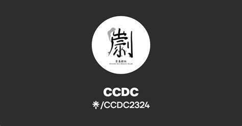 Ccdc Linktree