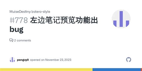 左边笔记预览功能出bug · Issue 778 · Muisedestinyzotero Style · Github