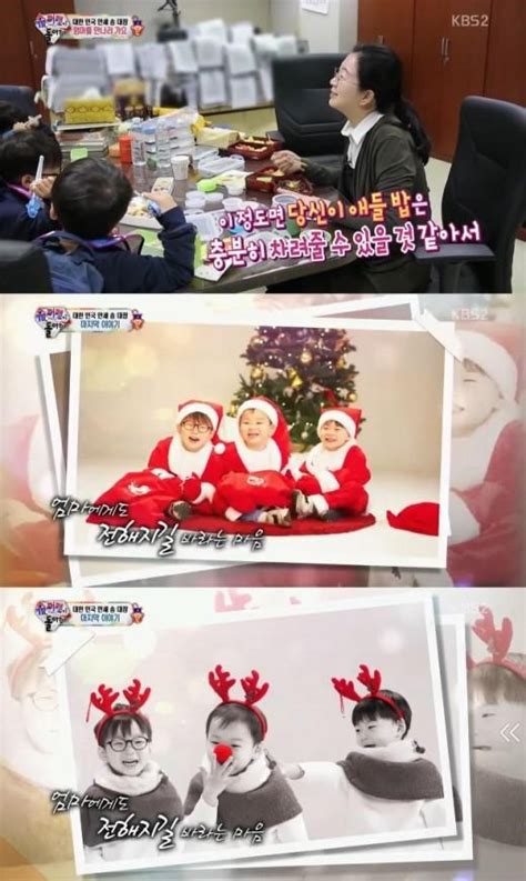 정승연 판사 송일국 애정가득 솔직히 아주 미인은 아니지만 매력덩어리 Rpm9