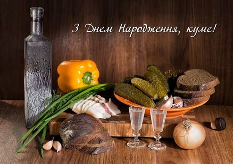 Картинки з Днем Народження кум | Food photo, Happy birthday, Birthday