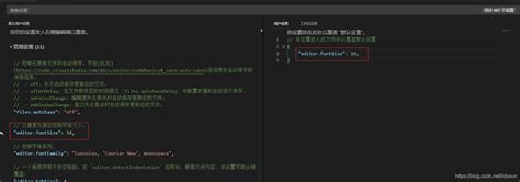 vs code 恢复默认设置 vscode恢复默认设置 csdn博客