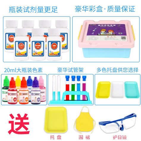 科学小实验套装幼儿园儿童趣味玩具器材steam实验材料包小制作diy小学生玩转科学探索创新手工礼物教育虎窝淘