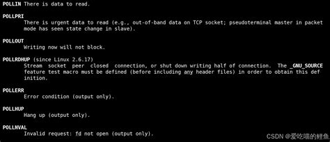 Linux——高级io（select后续poll，epoll）linux Poll函数 Csdn博客