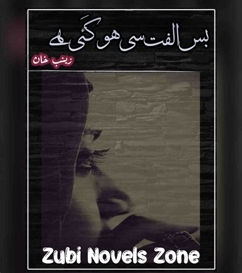 Zainab Khan Archives Zubi Novels Zone