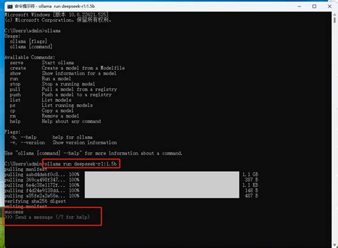 本地windows环境部署deepseek模型并实现远程访问方法 deepseek wei shuo deepseek技术社区