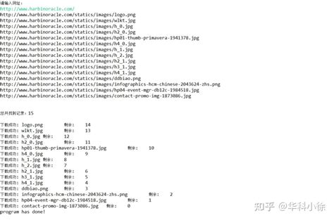 Java简易爬虫crawler 知乎