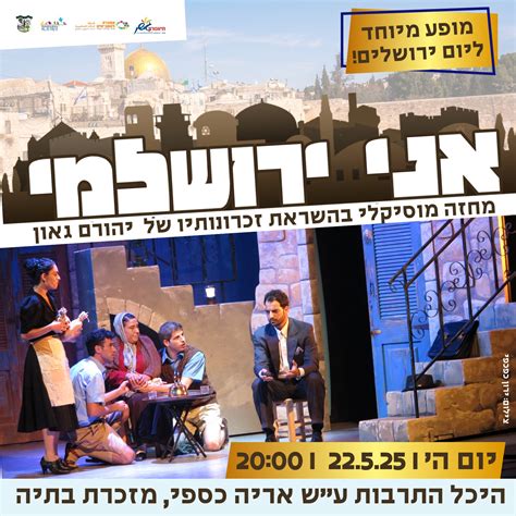 מרכז הטניס והחינוך מזכרת מרכז קהילתי מפגשים מזכרת בתיה Facebook