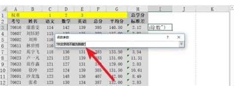Excel函数实例教程: 5 Iferror函数使用方法360新知 Excel函数实例教程: 5 Iferror函数使用方法360新知