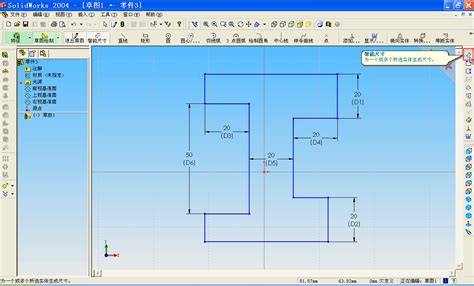 Isight集成solidworks和ansys教程word文档在线阅读与下载免费文档