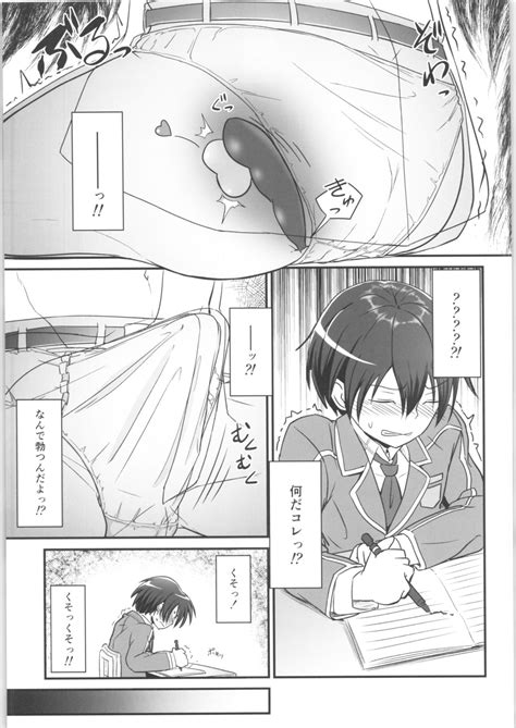 Kiriko Route Another 02 Page 6 Nhentai Hentai Doujinshi And Manga