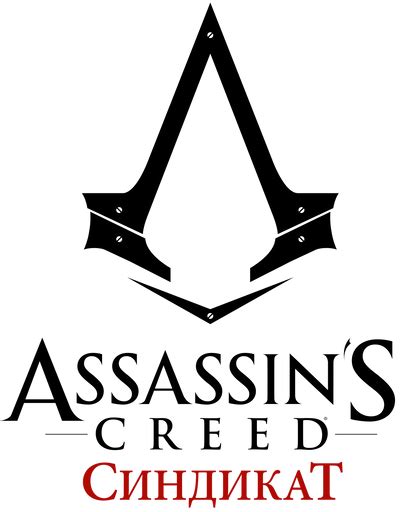 Logo For Assassins Creed Syndicate By Yst Steamgriddb