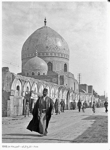 1000 Images About Baghdad On Pinterest Statue Of Abu Hanifa And Antigua