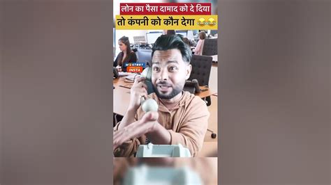Loand Kaise Le Load Ke Paise Youtube