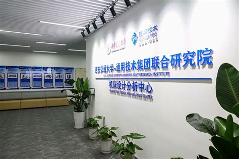 【半月谈】西安交大聚力 硬核”创新 西安交通大学新闻网