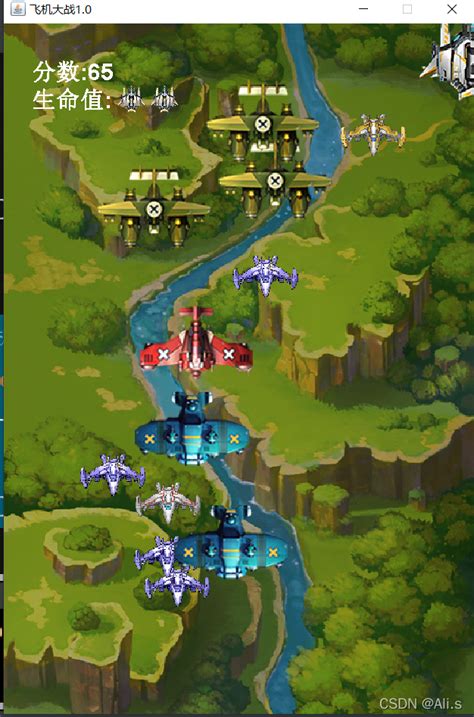 【面向对象项目】基于【java】实战的飞机大战(一)面向对象飞机大战 Csdn博客 【面向对象项目】基于【java】实战的飞机大战(一)面向对象飞机大战 Csdn博客