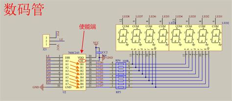 【51单片机】实现一个动静态数码管显示项目(超全详解&代码&图示)5编写程序控制数码管静态显示输出自定义信息 Csdn博客 【51单片机】实现一个动静态数码管显示项目(超全详解&代码&图示)5编写程序控制数码管静态显示输出自定义信息 Csdn博客