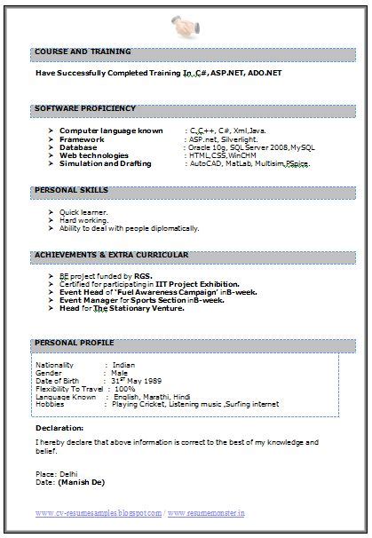 Resume Declaration Format