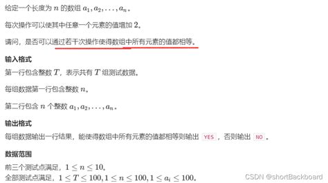 第 5 场周赛：3726 调整数组 赛氪oj数组调整 csdn博客
