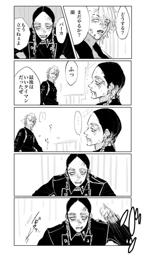 Ran And Mitsuya Credit Dokkoifestival