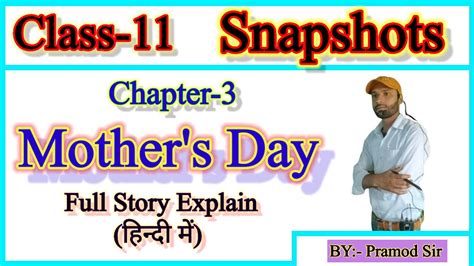 Mothers Day Ncert Class 11 Full Explained Snapshot Book