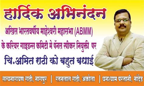 Amit Rathi Posted On Linkedin